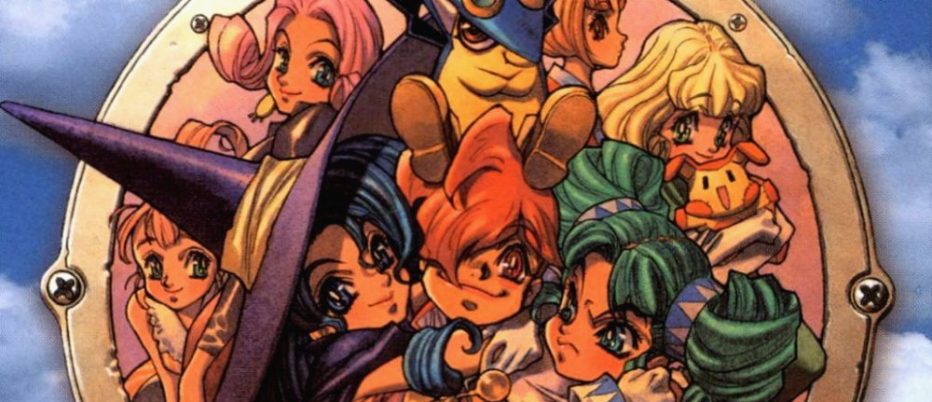 Article : Azure Dreams